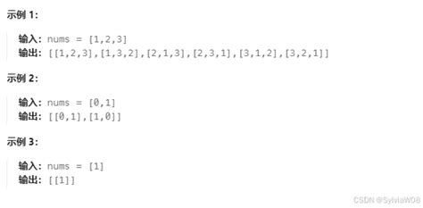 Python Leetcode 54全排列全排列 Python Leetcode Csdn博客