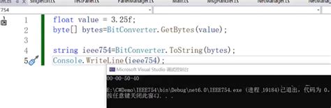 使用ieee754标准转换过程 ieee754如何转换 csdn博客