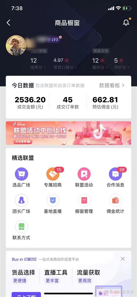 小黄车出单 知乎