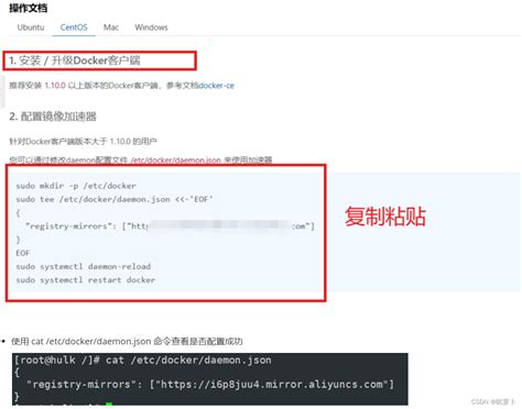 Docker 01 部署docker Centos内核版本 Csdn博客