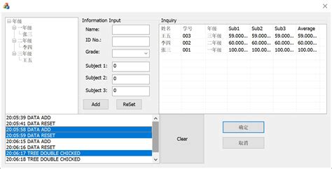 Mfc4 基本对话框的使用（四）树形控件、列表框、列表控件mfc 列表和树组合 Csdn博客