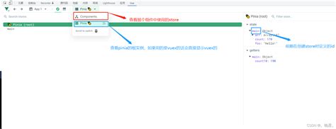 Pinia的具体使用方法pinia里面怎么使用onmounted Csdn博客