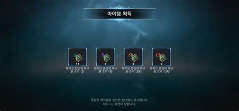 리니지 2 레볼루션 공식 커뮤니티 확률 건드림 Netmarble Forums