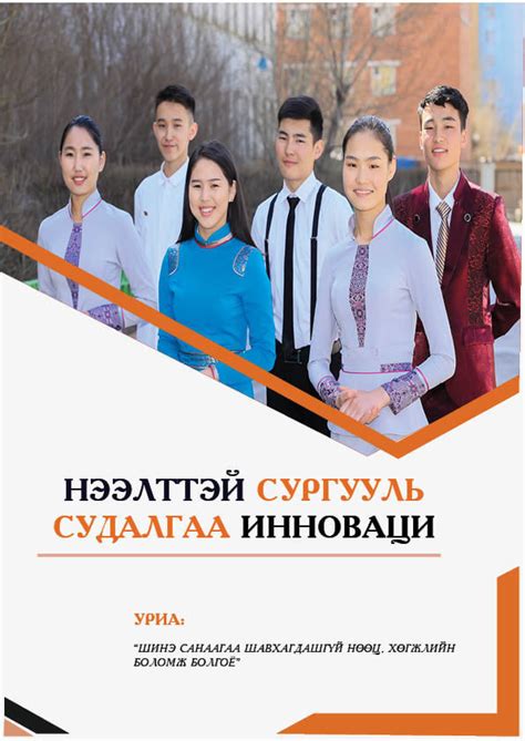 Ражив Гандийн нэрэмжит Үйлдвэрлэл Урлалын Политехник Коллеж