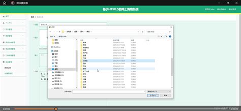 ssm php node python基于html5的网上购物系统 源码 mysql 文档 网上购物系统前后端源码免费开源 csdn博客