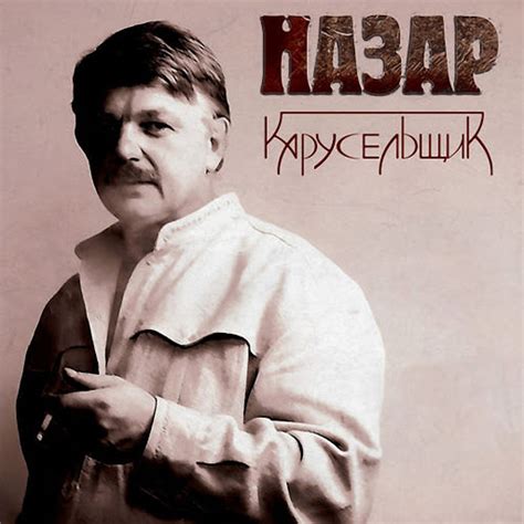 Пацаны Youtube Music