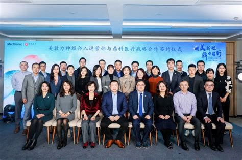 Medtronic Neurovascular On Linkedin Medtronic Neurovascular Is Committed To Personalized