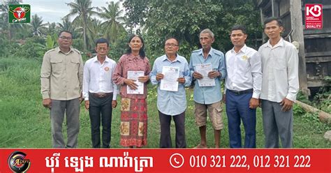 ចរន្តផ្តាច់ខ្លួនពីបក្សប្រឆាំងកំពុងពុះកញ្ជ្រោល បេក្ខជនឈរឈ្មោះក្រុមប្រឹក្សាឃុំបន្ទាយនាង