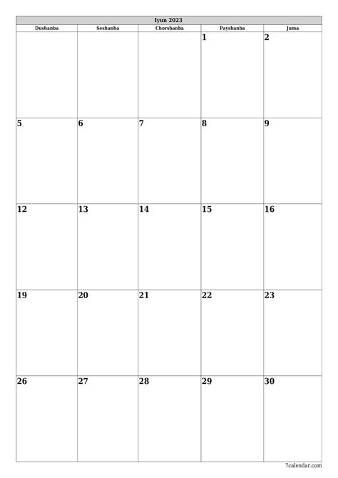 Распечатать календарь 2024 год формат а4 июнь 87 фото