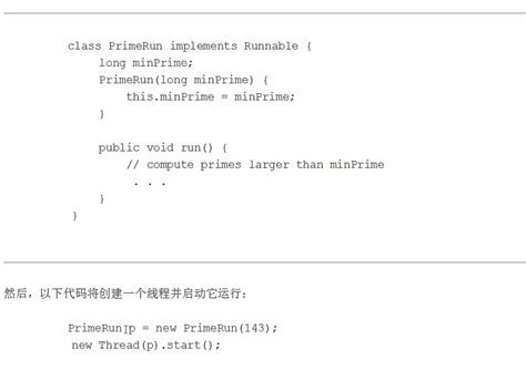 05，实现runnable接口 被占用的小海海 博客园