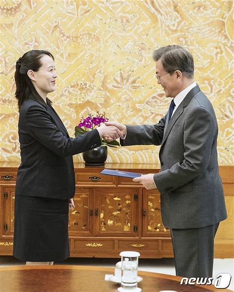 北 김여정 문재인 대통령에게 김정은 위원장 친서 전달