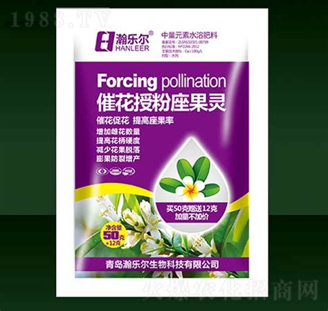 催花授粉坐果灵 瀚乐尔（图文信息展示）青岛瀚乐尔生物科技有限公司 火爆农化招商网【1988tv】
