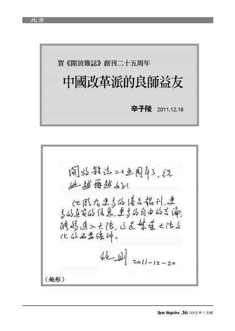 賀詞