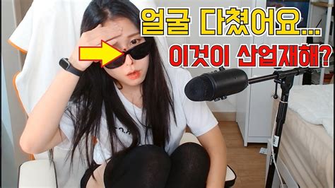 뜻밖의 헤드샷 Youtube