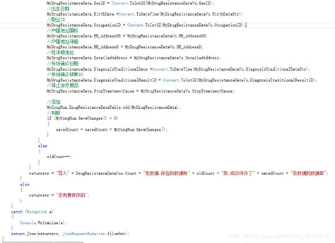 Aspnetmvcgis——xx区慢性疾病地理信息系统实训总结mvc Gis Csdn博客