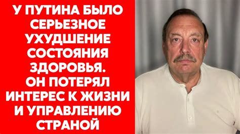 Гудков В 2019 м Путин передал полномочия силовикам во главе с Патрушевым а сам готовился к