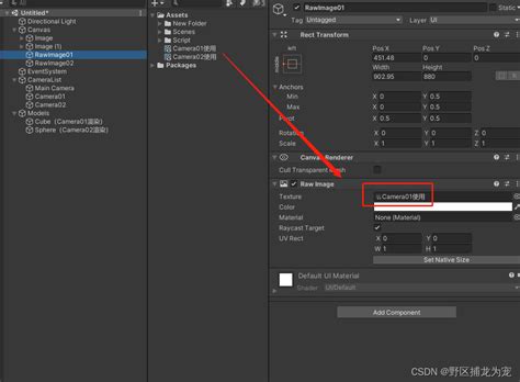 Unity 多相机 同屏显示unity 多个摄像机画面 显示在一个屏幕上 Csdn博客