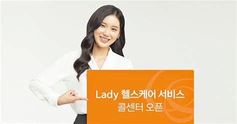 한화손해보험 여성 고민 상담하세요레이디 헬스케어 서비스 콜센터 문 열어