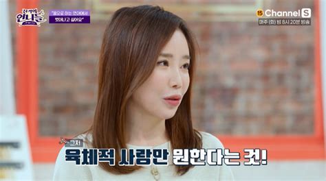 성인배우 이채담 연기인데…몸 굴린다고 만만하게 보더라 토로 머니투데이