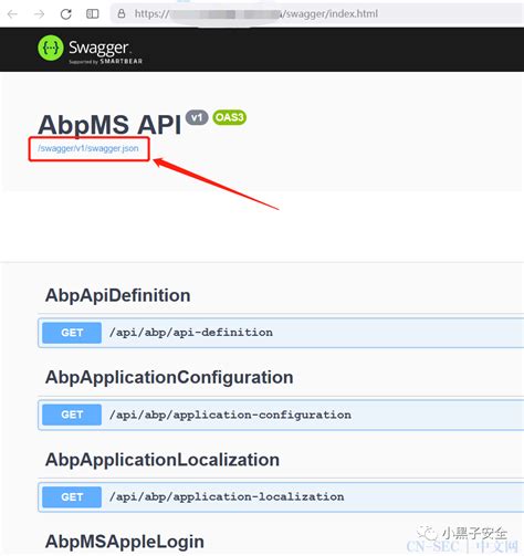 接口漏洞 WebService wsdl SOAP Swagger WebPack CN SEC 中文网