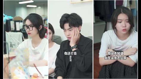 【莫西】mo Xi 我要结婚了，新娘不是田小野 Youtube