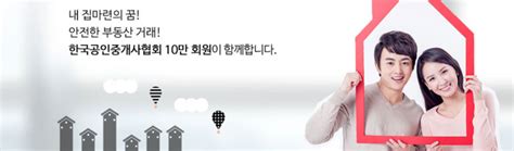 부동산 매물 검색 한방부동산 네이버 블로그