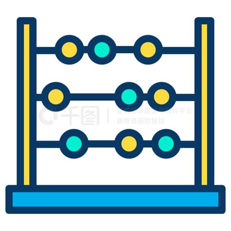 算盘免抠元素 算盘 素材免费下载 512像素 Svg格式 编号53130368 千图网