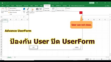 Excel Vba การเขียน Code ป้องกัน User ปิดปุ่ม X บน Userform Advance Userform Youtube