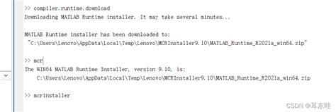 Matlab2021a将app部署到web、matlab添加路径、环境变量设置、web App不支持errordlg 安装matlab