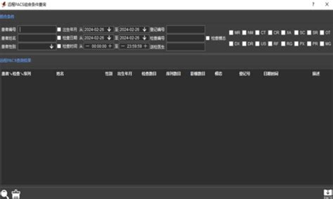 舜若科技 Sunyatech 3d Mins多模态影像导航系统
