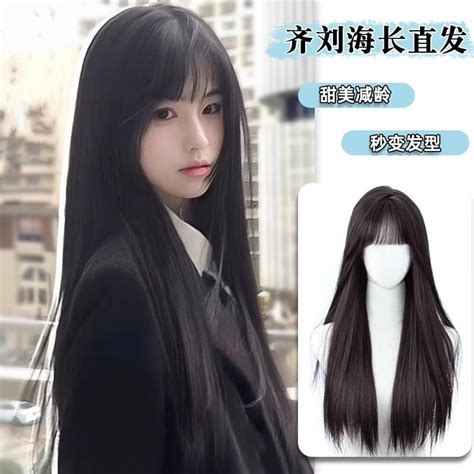 黑長直假髮女長髮仿真張元英衕款富江cos 齊劉海萬用假髮全頭套式 蝦皮購物
