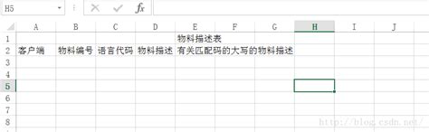 Abap Ole Excel 数据导出 Csdn博客