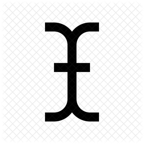 Text Cursor Icon Free Icons Library