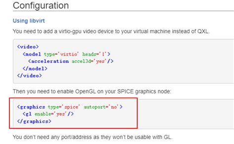 请问下我给qemu的spice配置opengl，为啥显示不支持，是需要特定qemu版本么？ · Issue I69uzw