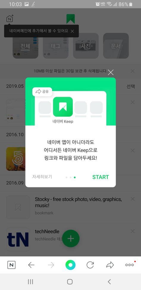 Shopping Cart App Ui Design App Ui Design Ui Design Mobile Web Design