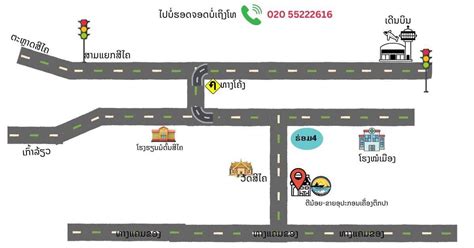 ສະຫວັນຟິສຊິງຄຣັບ Added A New Photo ສະຫວັນຟິສຊິງຄຣັບ