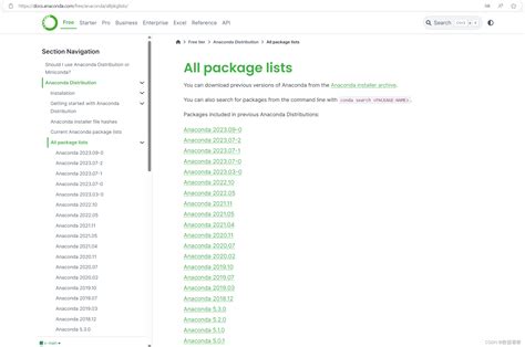 Conda历史版本下载地址和python对应关系 腾讯云开发者社区 腾讯云