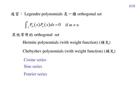 Ppt Chapter 11 Orthogonal Functions And Fourier Series Powerpoint Presentation Id 944024