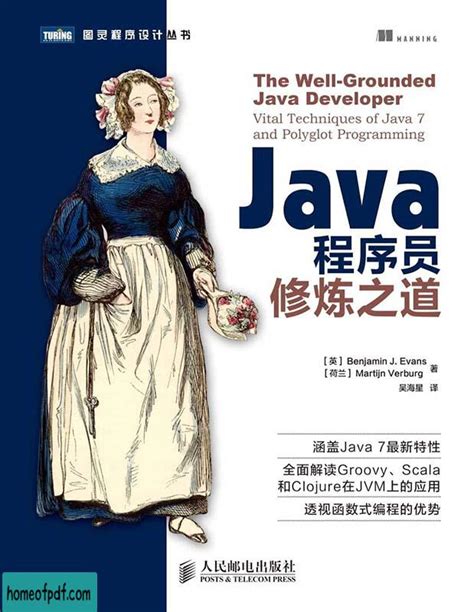 计算机 pdf下载 pdf电子书之家