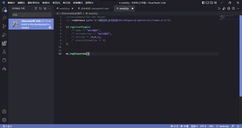 不齊全和Bug Issue 13 LiteLDev LiteLoaderSE Aids GitHub