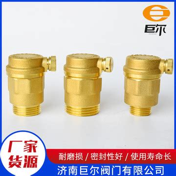 黄铜自动排气阀外螺纹暖气丝扣跑风自来水管道放气阀一体排气阀 阿里巴巴