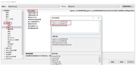 海康威视工业相机sdk二次开发（vsopencvqt海康sdkc）（一）海康威视c二次开发 Csdn博客