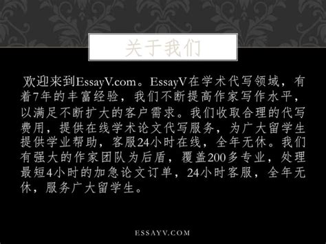 Assignment代写 Ppt