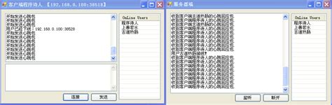 Tcp心跳包实现 Csdn博客