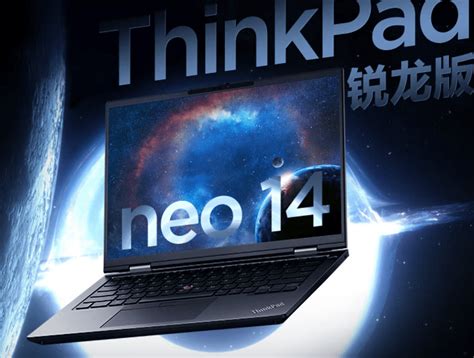 联想thinkpad T14p笔记本外观公布 像是采用了thinkpad Neo模具 笔记本 网界网深度企业级it信息 Cnw Com Cn