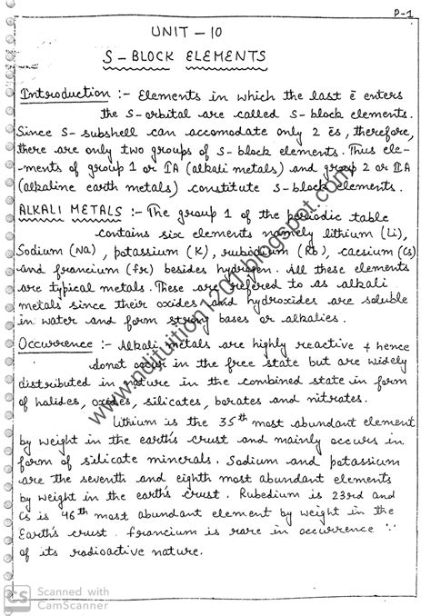 P Block Elements Handwritten Notes For 11th Chemistry