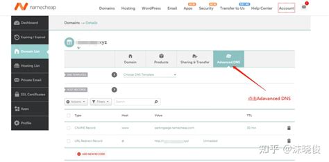 手把手教你购买域名与域名解析 知乎