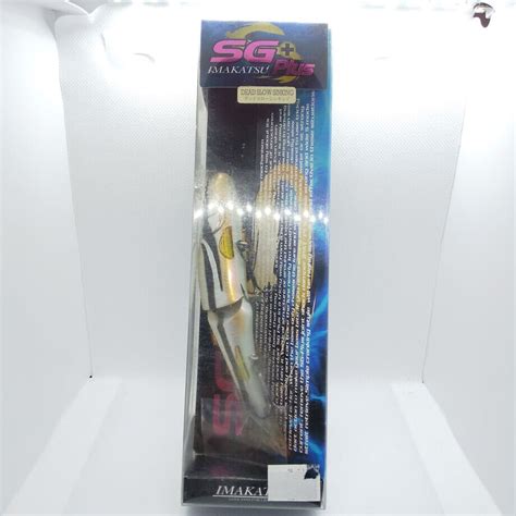 Imakatsu SG Plus 150mm 35g Fishing Lure No 135 EBay