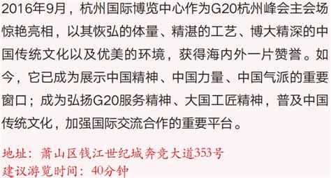 浙江省法纪教育基地网