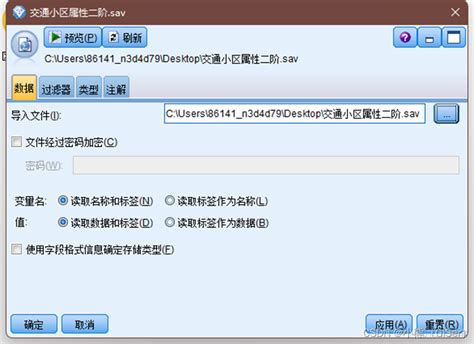 Pyspark 随机森林回归模型 Spss随机森林回归 Mob6454cc692b0f的技术博客 51cto博客